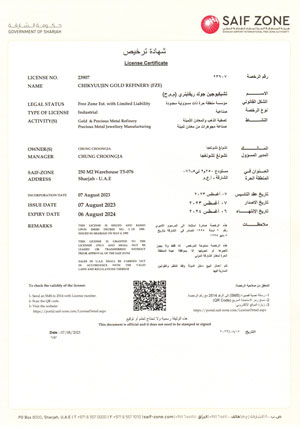 Licensed for smelting and precious metal manufacturing | Chikyuujin